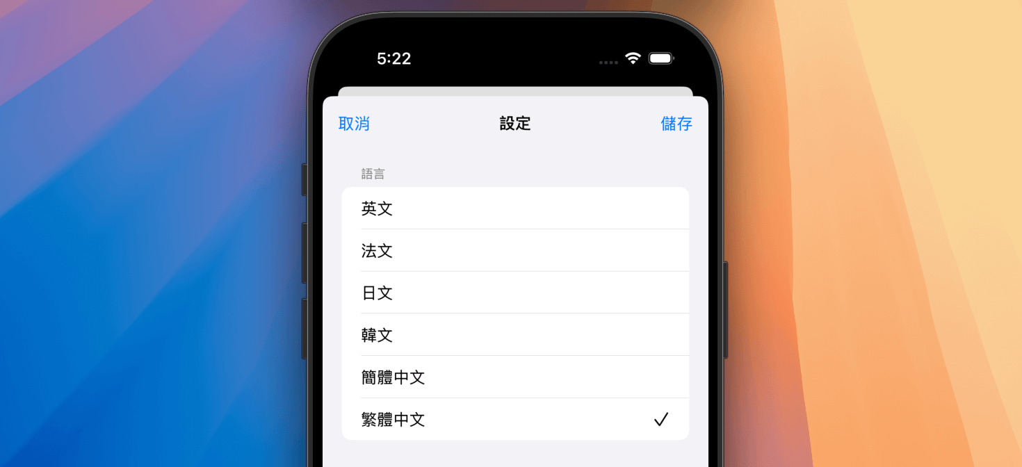 In-App Language Switch in iOS with SwiftUI - No Restart Required