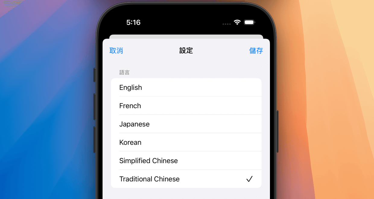 In-App Language Switch in iOS with SwiftUI - No Restart Required